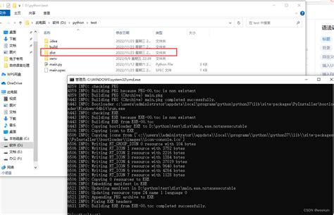 Python文件生成exe可执行文件spyder打包成exe Csdn博客