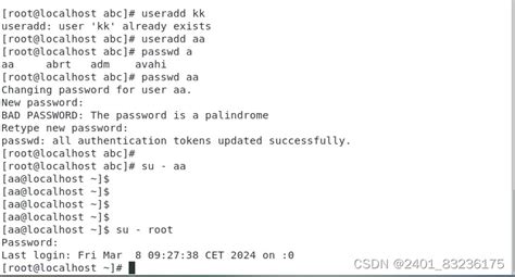 linux基础命令操作截图（大家也都可以学会呦） linux截图指令 图片为空 csdn博客