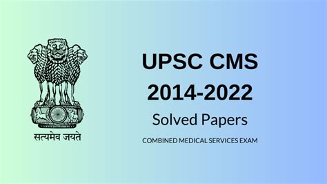 UPSC CMS SOLVED PAPERS UPSC Medico