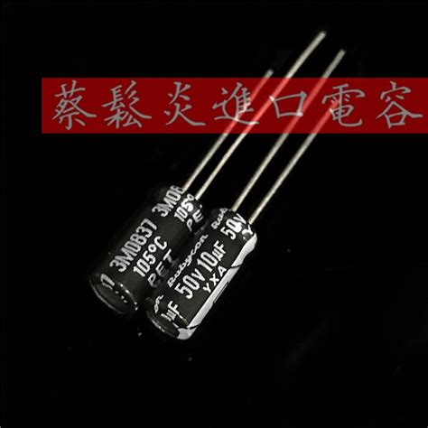 10pcs Rubycon Imported Electrolytic Capacitor 50v Vicedeal