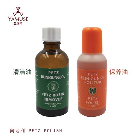 Petz Polish