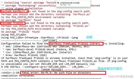 【r包】devtools（需要非r包 依赖软件的r包安装） r语言安装devtools csdn博客