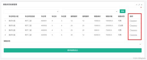 Springbootthymeleaf 复选框及内容处理springboot使用thymeleaf下拉框、单选钮、复选框 发送后台 Csdn博客