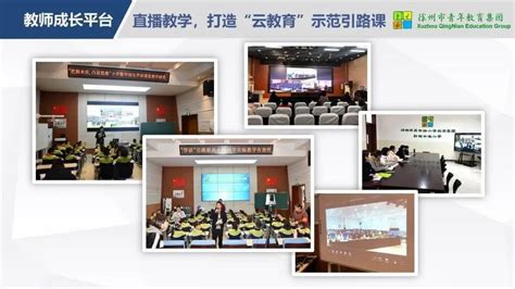 教育部发布这一优秀名单，徐州市云龙区、徐州市青年路小学入选凤凰网江苏凤凰网