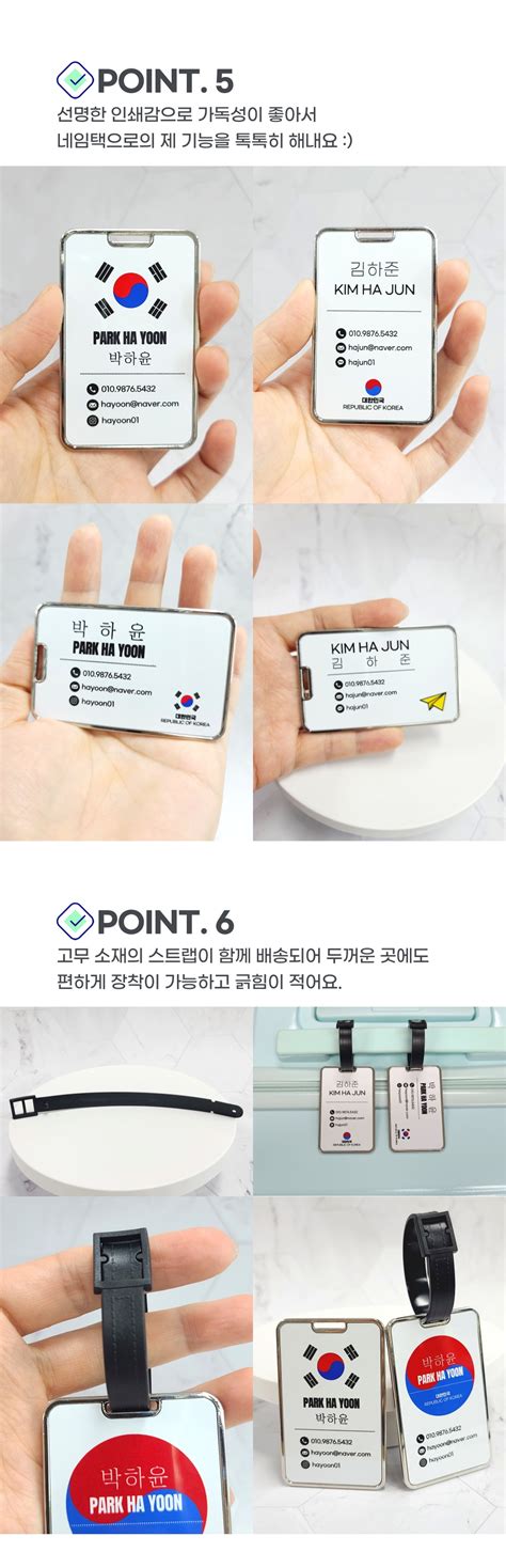 디티티엠 캐리어 러기지 골프 가방 네임택 제작 꾸미기 이름표 네임텍 메탈