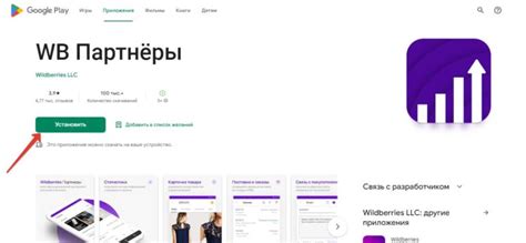 Личный кабинет Seller Wildberries: вход в систему, создание профиля ...