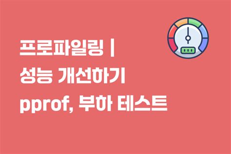 코딩 테스트 Java 코딩 테스트 필수 문법 골든래빗