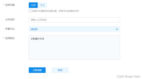 Python爬虫模拟登录之图片验证码python 下载验证码图片 Csdn博客