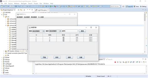 【最新开发】java swing mysql空调收费管理系统 代码 当牛作码