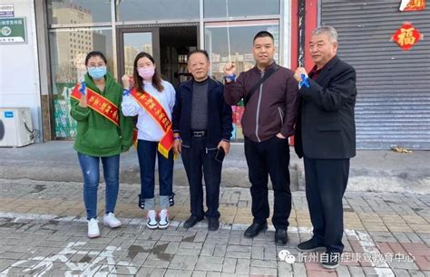 4 2世界自闭症日 关爱自闭症儿童，宣传倡导活动圆满结束 搜狐大视野 搜狐新闻