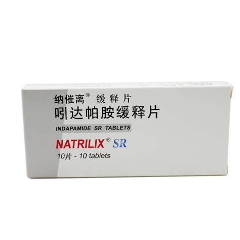纳催离 引哒帕胺 伤感说说吧