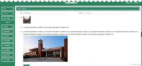 springboot毕设项目宿舍报修管理系统g9uy7（java vue mybatis maven mysql） 基于springboot的宿舍报修系统 csdn博客