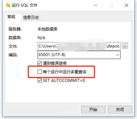 Mysql导入数据库失败1046 No Database Selected Csdn博客