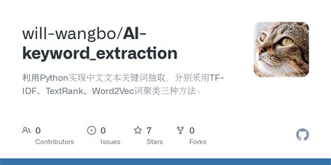 Github Will Wangboai Keywordextraction 利用python实现中文文本关键词抽取，分别采用tf Idf、textrank、word2vec词聚类三种方法。