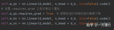 神经网络正常数据经过 线性层Linear 层后输出为 nan 知乎