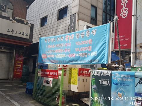 가난하고 배고픈 자를 위한 중식당 ㄷ Mlbpark