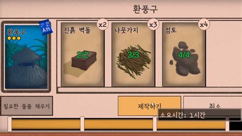 카드 서바이벌 열대 섬 5｜집을 개선했더니 캐릭터가 죽어버렸어요 Youtube