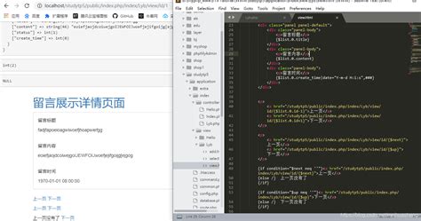 Thinkphp5学习路程 十 详情页和上下页功能实现thinkphp5 如何获取详情页的id Csdn博客