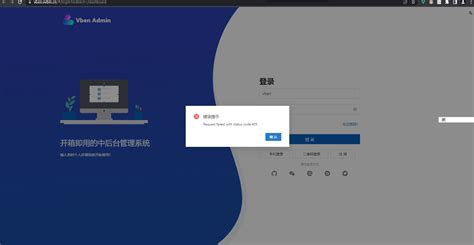 官网预览版本打不开 Issue vbenjs vue vben admin GitHub