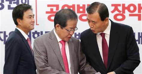 홍준표 홍문표 최고위 대화