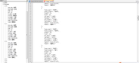 Java调用百度地图天气查询服务获取当前和未来天气 以贵州省榕江县为例java 根据经纬度获取天气 Csdn博客