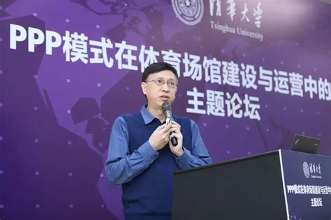 体育场馆长期租赁合同 动态 PPP模式在体育馆建设与运营中的应用主题论坛圆满举办 丫空间