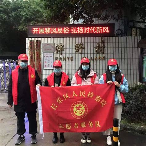 【移风易俗】倡移风易俗 扬时代新风——检察院开展移风易俗宣传志愿服务活动村民长乐文明