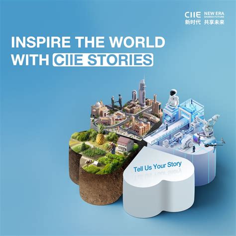 China Intl Import Expo 2024 China International Import Expo