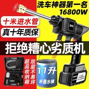 无线洗车机高压水枪家用洗车神器便捷充电式清洗机打药浇菜洗神器 阿里巴巴