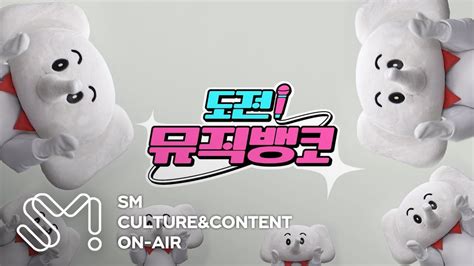 Sk이노베이션의 친환경 캐릭터 행코의 아이돌 도전기 도전 뮤직뱅코 1화 Youtube