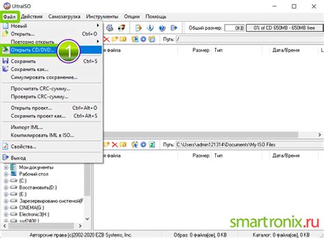 Как создать загрузочную флешку в Ultraiso 3 способа