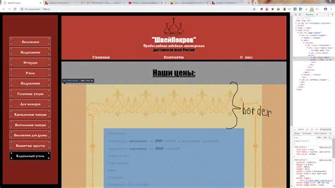 html Как передвинуть текст в рамке выше stack overflow на русском