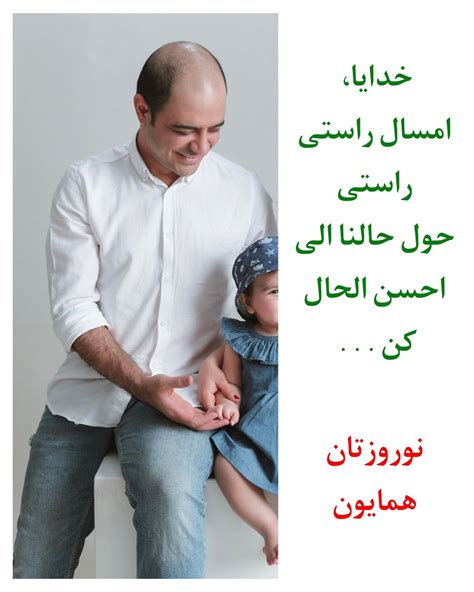 ‎حال که بهار از راه رسیده و طبیعت با تحولش بهمون یادآوری می‌کنه که تغییر، کلید رشد و زندگیه و