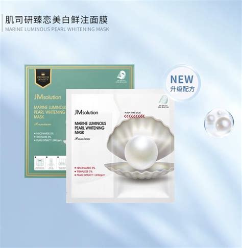 JM新品双仓面膜来啦设计有被戳到 知乎
