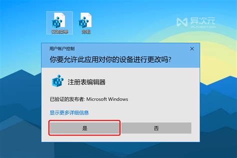 免费给 Win10 加上右键菜单文件哈希校验功能 计算文件 Hash 工具 Md5 Sha1 等 异次元软件下载
