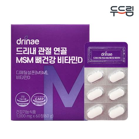두드림 관절 연골 Msm 뼈건강 비타민d