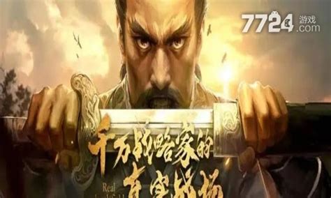 三国志战略版扒皮弓战法搭配 最强阵容推荐 7724游戏