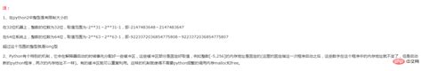 What Are The Python Number Types Python Tutorial Php Cn