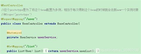 Spring中bean的单例和多例bean是单例 Csdn博客