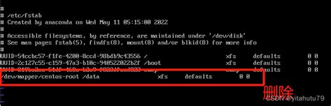 centos进入紧急模式怎么解决 csdn博客