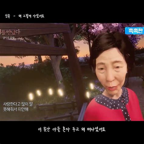 어머니는 정말 아낌없이 주는 나무 Youtube