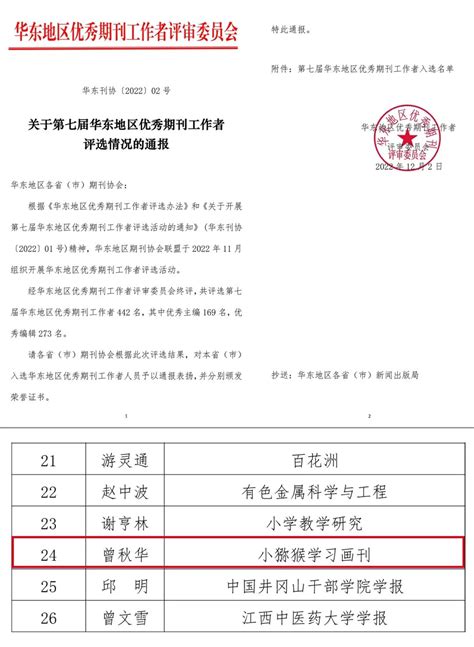 江西美术出版社