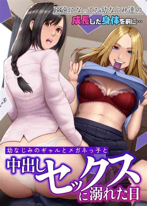 Group Ncp Nhentai