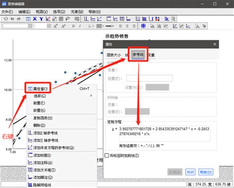 Spss回归方程怎么写 Spss回归方程系数怎么看 Ibm Spss Statistics 中文网站