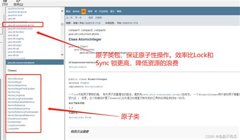 Juc并发编程 Volatile（二）请问语句4可以重排后变成第一条吗 Csdn博客