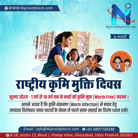 Mahesh Baghel Posted On Linkedin