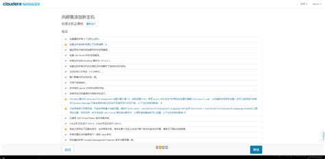 cloudera cdh 简介和在线安装 cdh官网 csdn博客