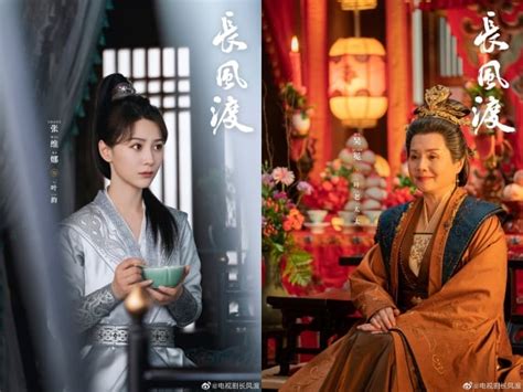 古裝陸劇《長風渡》10大劇情演員介紹！白敬亭×宋軼，紈絝公子愛上大家閨秀 長風渡小說、長風渡陸劇、長風渡劇情線上看、長風渡演員、白敬亭