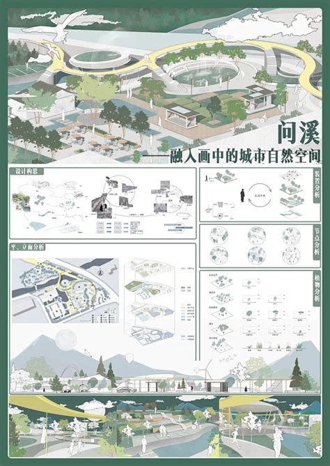 2022浙江工商大学环境设计系本科优秀毕业展