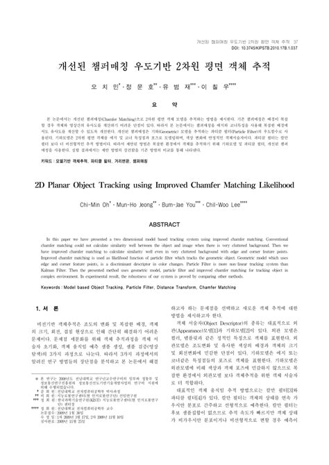 Pdf 2d Planar Object Tracking Using Improved Chamfer Matching Likelihood